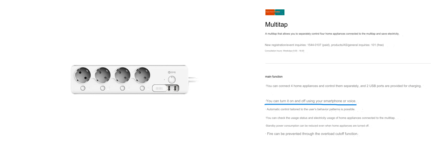 Gallery | LG Smart Power Plug MTTL-W01 | Hackaday.io