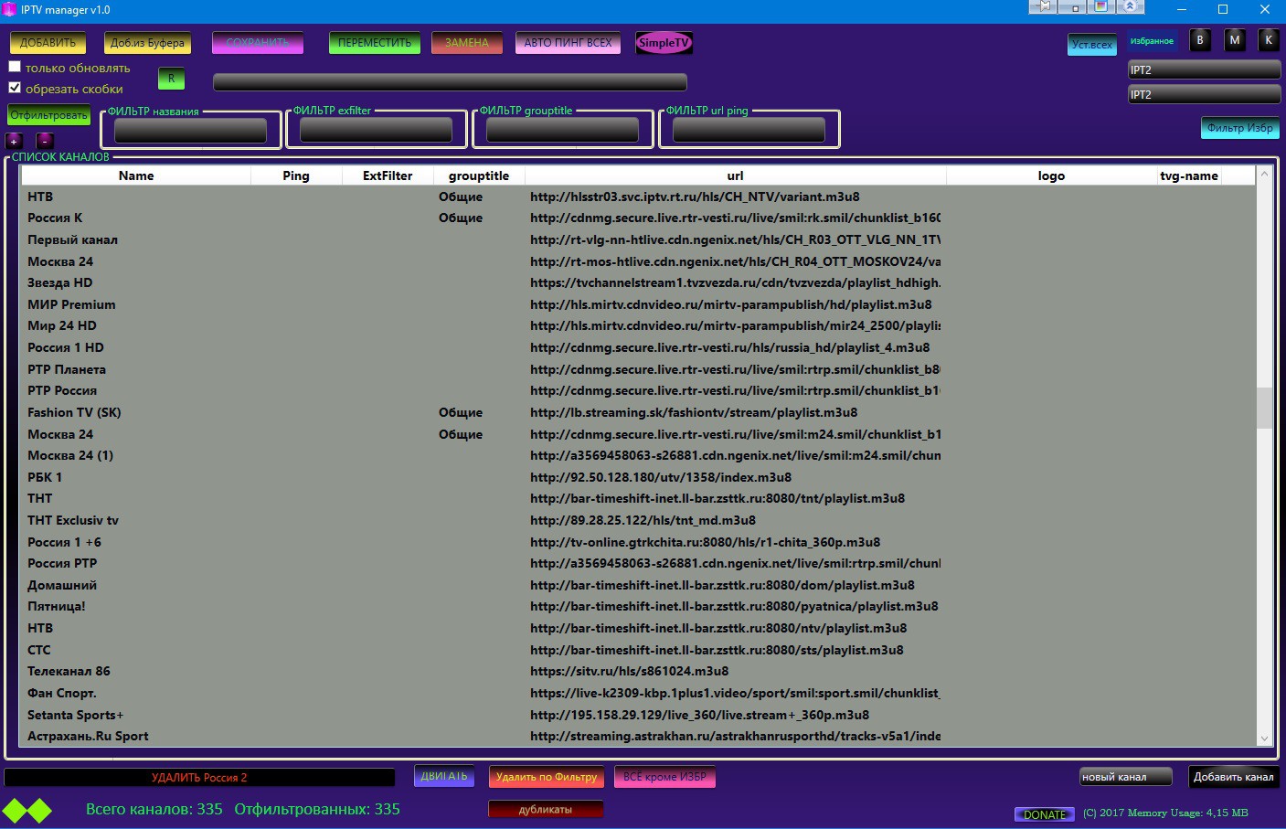 Gallery | IPTV manager | Hackaday.io