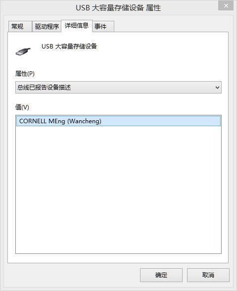 Unified Firmware Upgrader • Hackaday.io