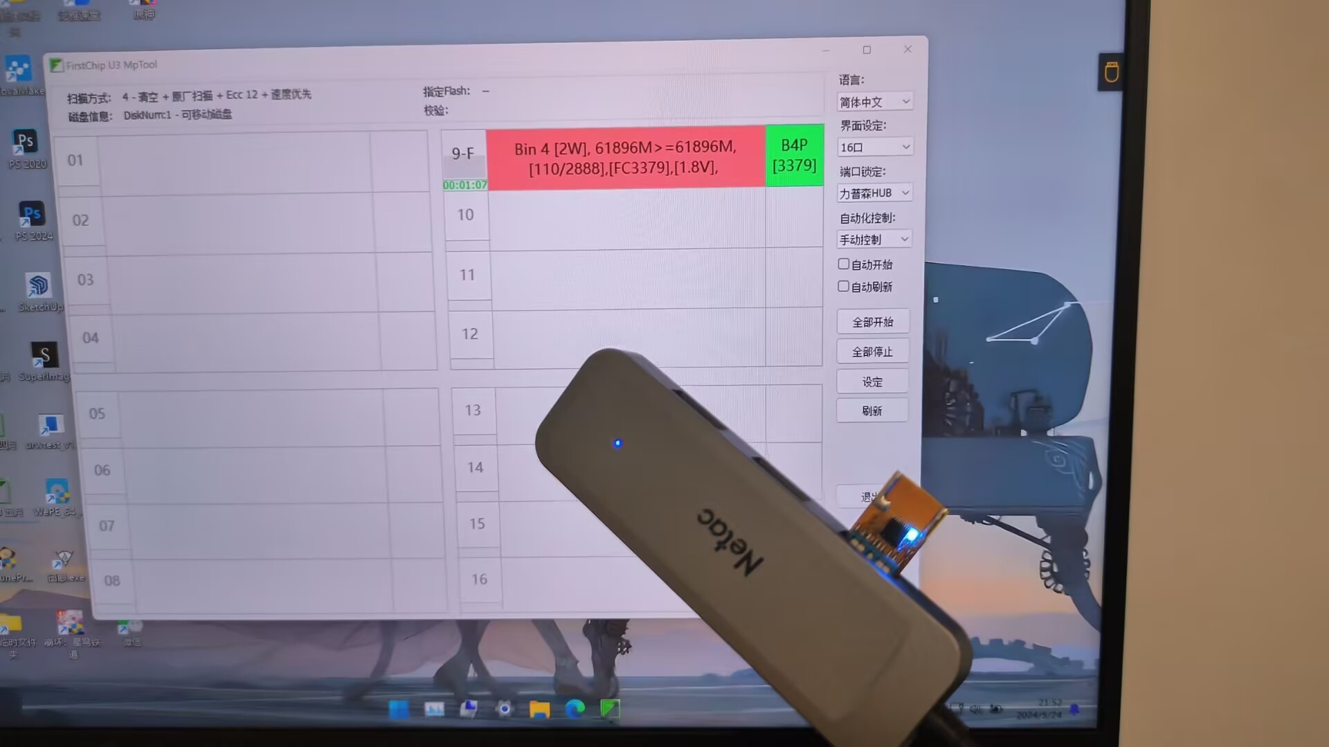 Gallery | FC3379-BB6_QFN32_FPC Board Tutorial | Hackaday.io