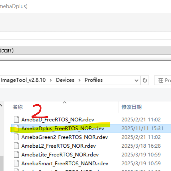 【BW20-12F Dev Kit】Summary of Flashing Methods | Hackaday.io