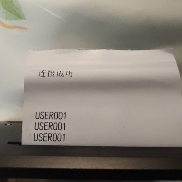DIY Paper Entry and Exit Recorder | Hackaday.io