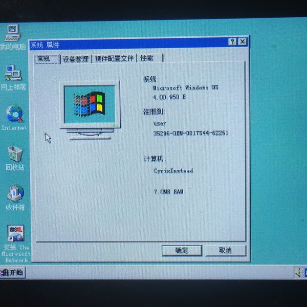 tiny386 | Hackaday.io