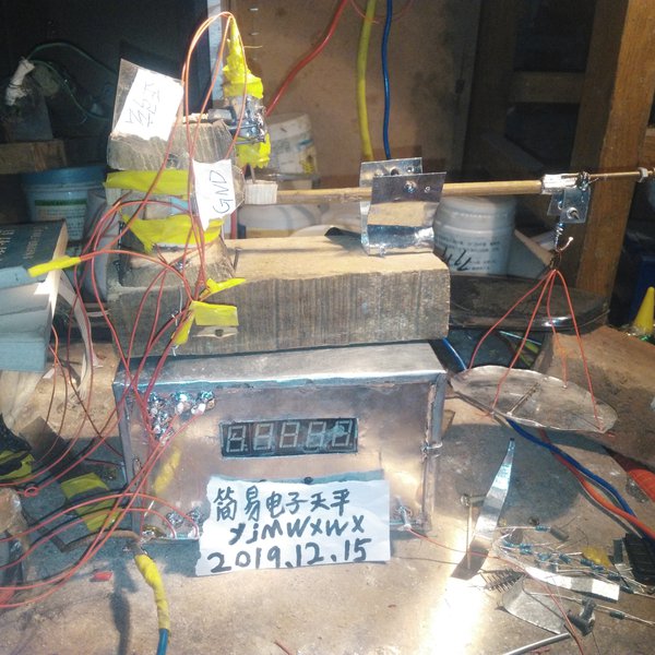 Electronic Analytical Balance | Hackaday.io