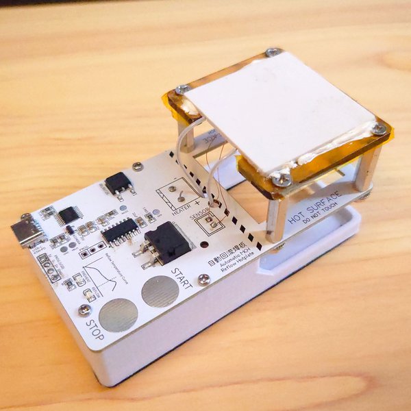 DIY USB-PD Powered MCH Automatic Reflow Hotplate | Hackaday.io