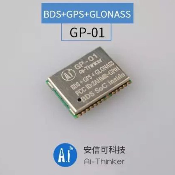BDS + GPS + GLONASS SoC Positioning Modules | Hackaday.io