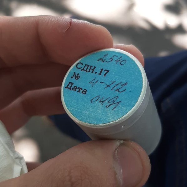 DIY Scintillation Detector | Hackaday.io
