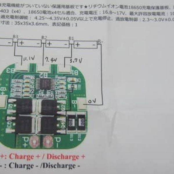 Mobile phone device experiment | Hackaday.io