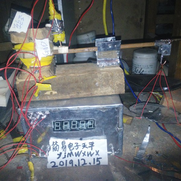 Electronic Analytical Balance | Hackaday.io