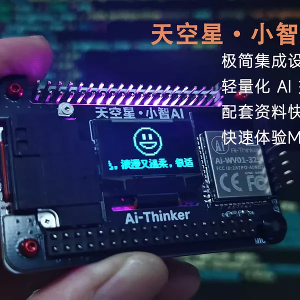 Sky Star Edition XiaoZhi AI Ai-WV01-32S | Hackaday.io