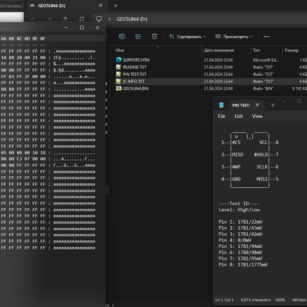 Raccoon Flash Explorer - STC8H8K64U spi-i2c prog | Hackaday.io